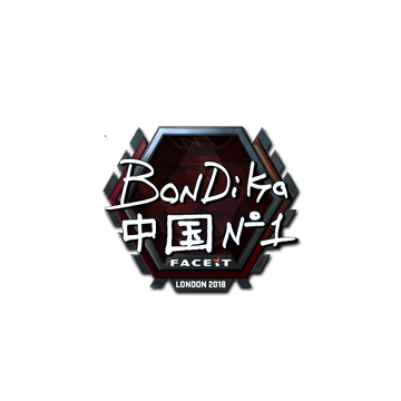 Steam 장터 :: Sticker | bondik (Foil) | London 2018의 목록