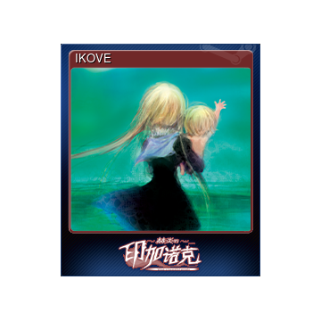 Steam Community Market :: Listings for 982400-IKOVE