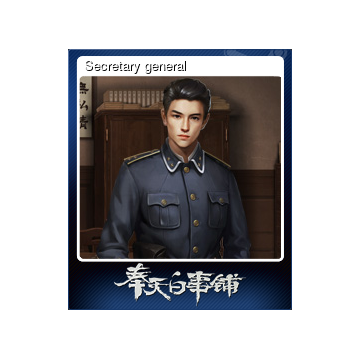 Steam Community Market :: Listings for 1919740-Secretary general