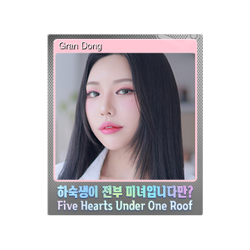 Steam Community Market :: Listings for 3021100-Gran Dong (Foil)