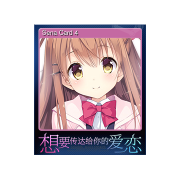 Steam Community Market :: Listings for 2242710-Sena Card 4