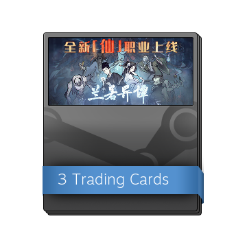 Steam Community Market :: Listings for 2198680-兰若异谭 Booster Pack